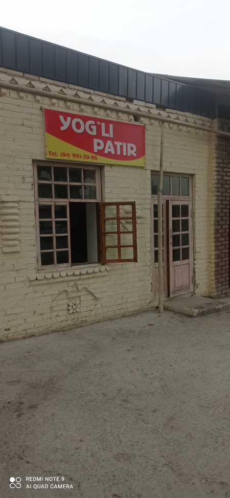 Аренда или продажа