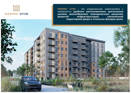 Megaplanet yaqinida 44 m2 aksiyada