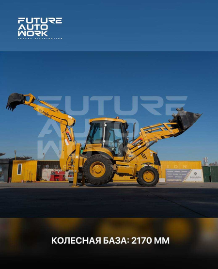 Экскаватор погрузчик LOVOL FLB468-II халол насия савдо асосида XCMG
