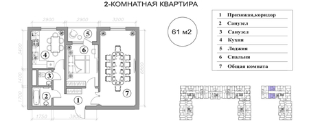 2 Xonali Novostroyka Rassrochkaga Skidka bilan 16250 у.е [SAN]