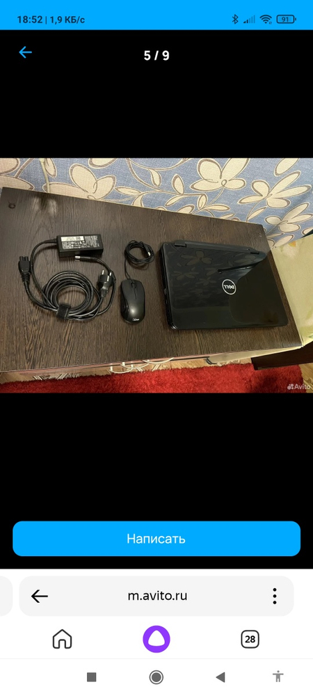 Dell_Inspiron_n5050