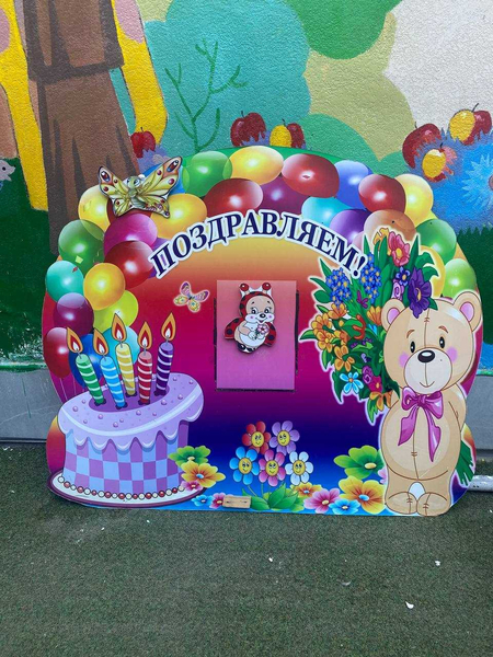 Буклет для садика