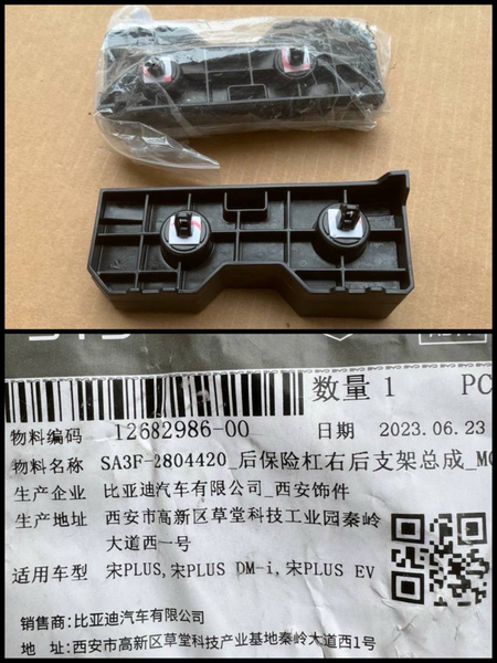 Byd briket/брикет