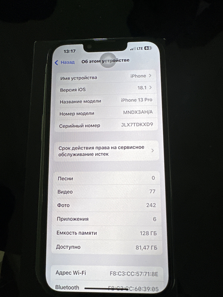 Iphone 13 pro sotiladi