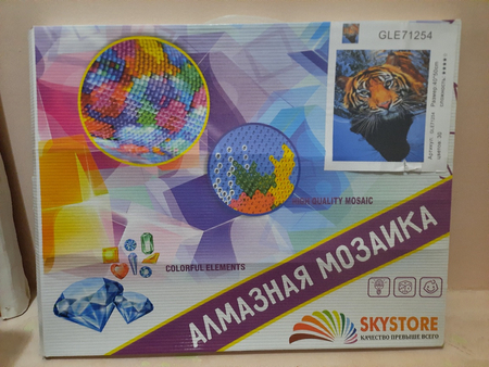 Продаются картинки алмазная мозаика