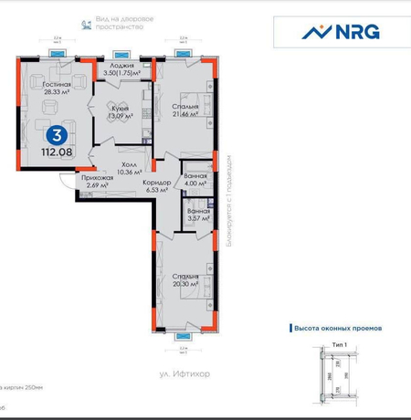 Продажа NRG Hayot 3/3/6