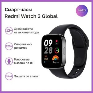 Xiomi Redmi watch 3 Active (оптом)