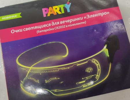 Очки светящиеся,с подсветкой Led