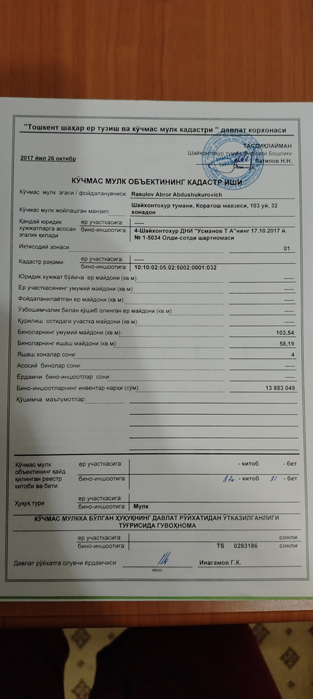 Продаётся 4х комнатная квартира с ремонтом состояние отличное