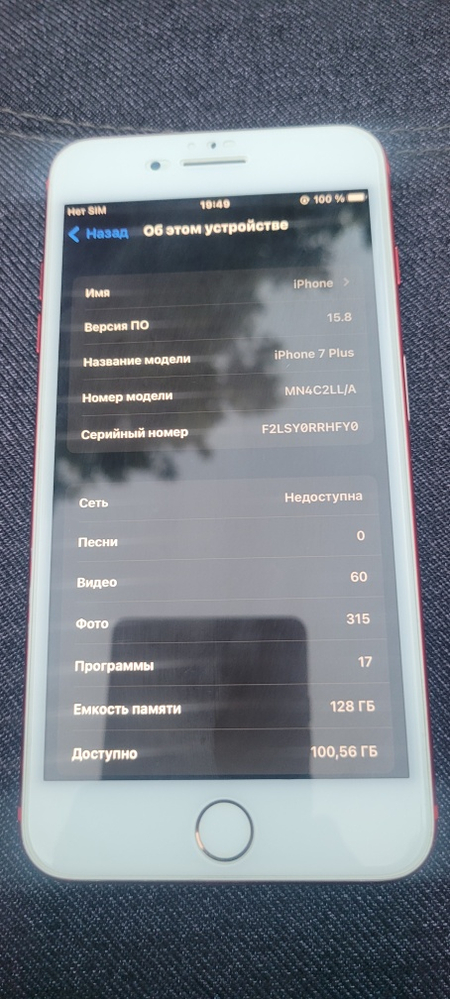 Iphone 7 plus 128 GB