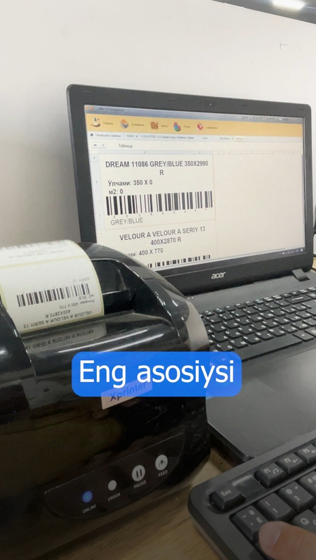 Gilam savdo, Programma, IT, Avtomatizatsiya, CRM, ERP, АВТОМАТИЗАЦИЯ