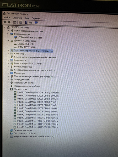Intel core i5 10400F GTX 1650 4gb