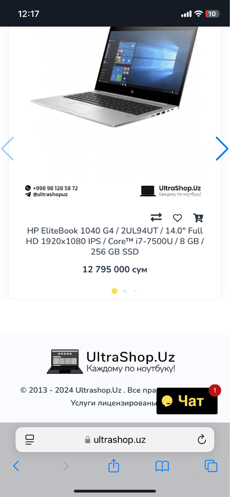 Hp eliteBook 1040 G4 i7  16gb 512 gb