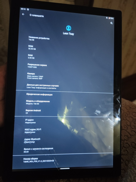 Blackviєw 8 tab 32.00GB