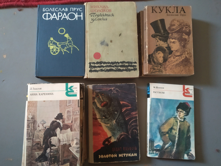Книги продам хорошие