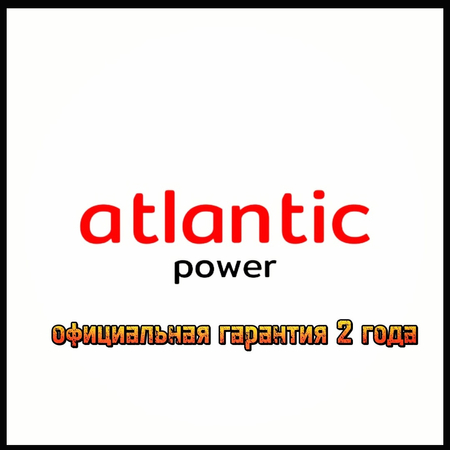 Atlantik 2 konturni katyol