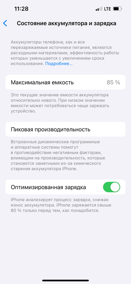Iphone 13 pro 128gb 85% yomkst