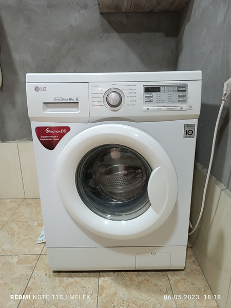 Алмазар туман LG 6 кг