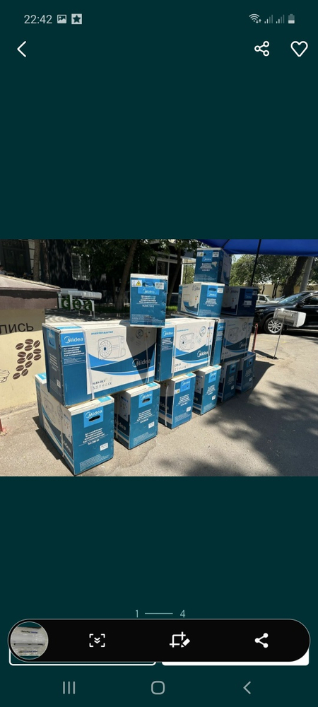 Midea 12 alba Inverter low voltage кондиционер