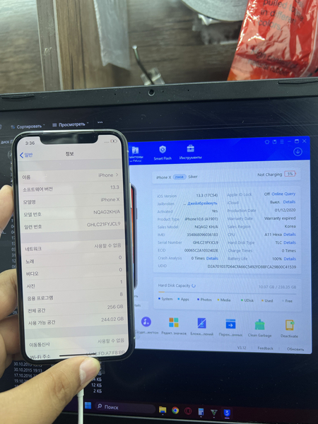 iPhone X 256 Silver Yengi