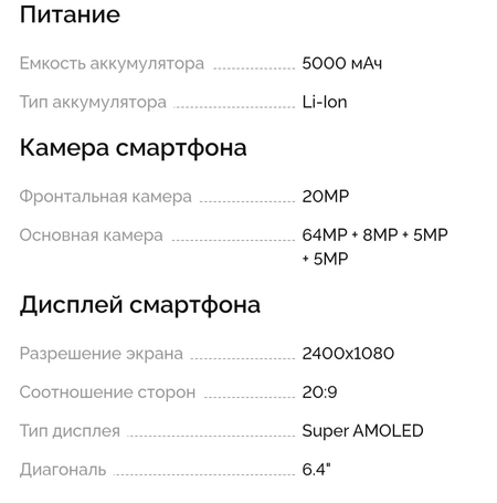 Samsung a 32 4/64