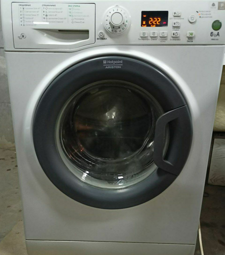 Kirmoshina 6 kiloli Aristin Hot poin