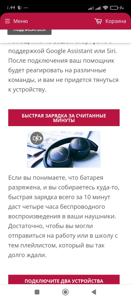 Наушники Pioneer s3 цена700000