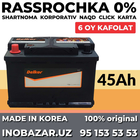 Аккумулятор DELKOR Malibu-1,2 ga | Рассрочка | Halol nasiya savdo