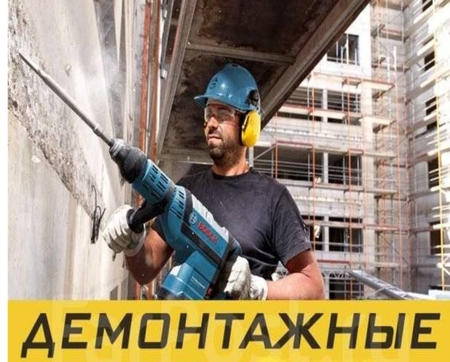 Стяжка  сувок ва бетон ишлари