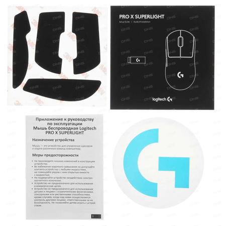 Характеристики Мышь беспроводная Logitech G PRO X SUPERLIGHT
