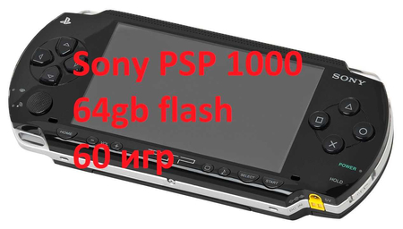 Sony PSP 1003 32gb flash