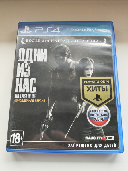Один из нас / Ps4 Полностью На Русском /
