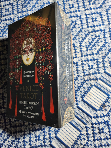 Продам таро Венецианское