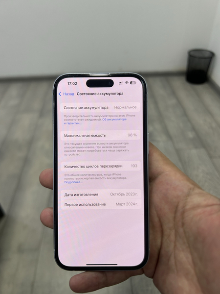 IPhone 15 регион AA/A