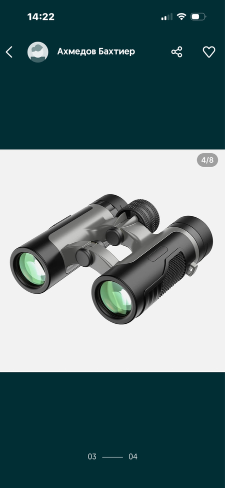 бинокль Apexel 10 x 25 hd  новый лицензионный