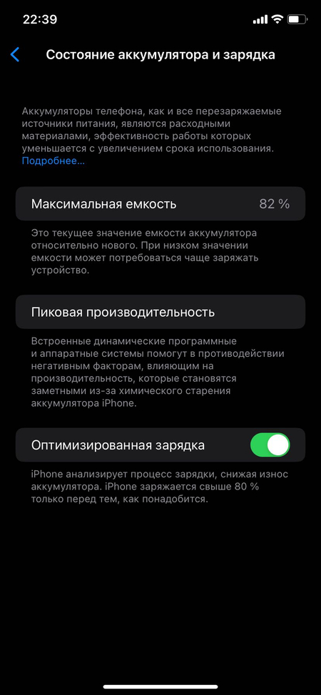Iphone 11 srochno sotiladi