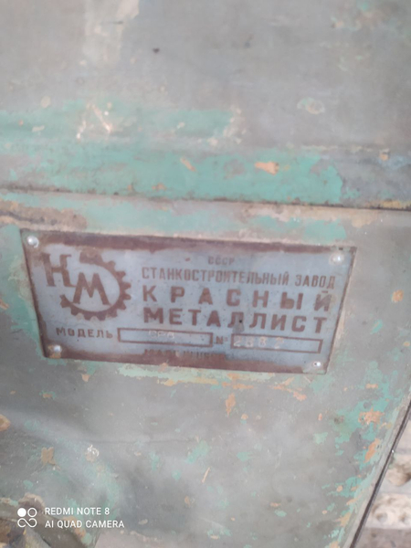 Рейсмус и фуганок