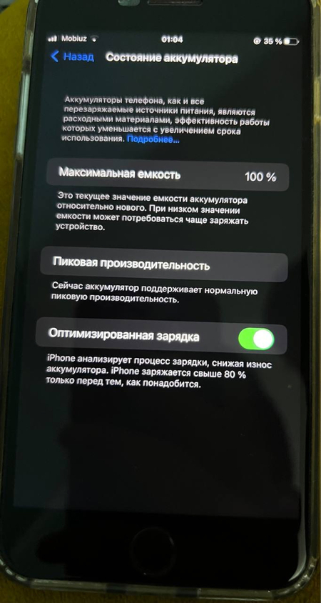 Apple iphone 7 plus