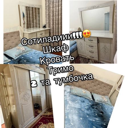 Спальня мебель , Состояние отличное.Срочно