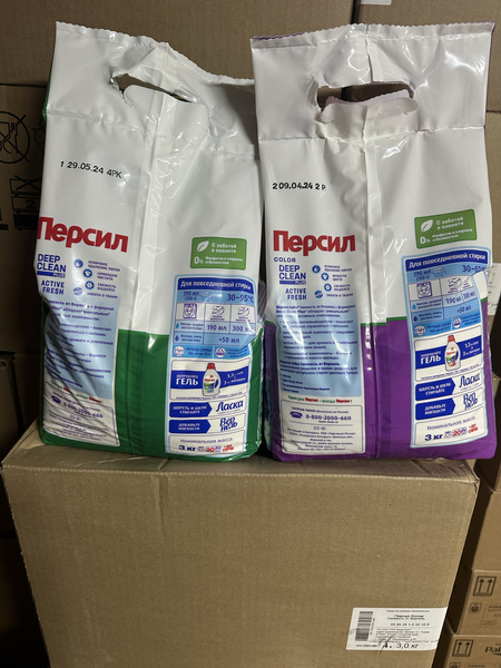 persil 3kg russia arginal