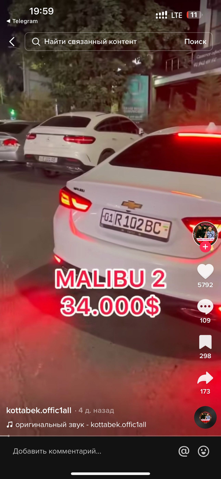 Malibu 2 80-da yuradi 0-100 7.8c