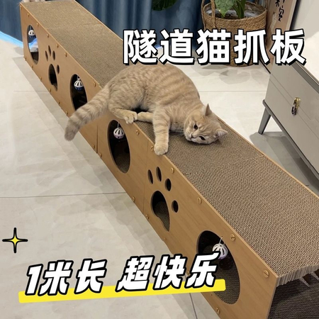 Кошачий домик когтеточка игрушка лежанка для кошек котов