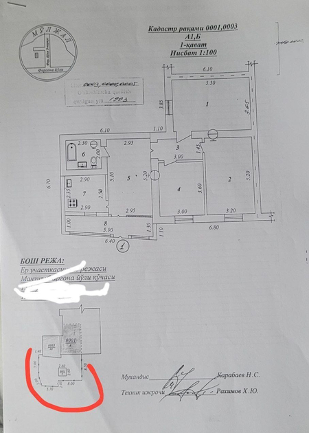 Продаётся дом 4 ком 2 сот Яшнабадский район Уз бум Пожарка