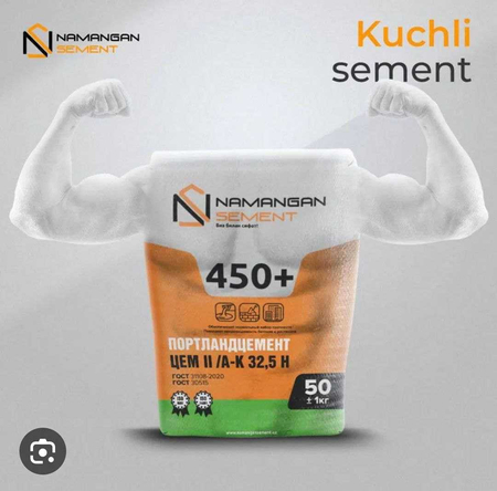 Цемент НАМАНГАН 450+ Оригинал. NAMANGAN sement 450marka cement