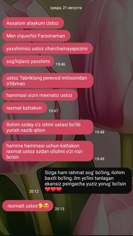 Подготовка к национальному сертификату (русский язык и литература)