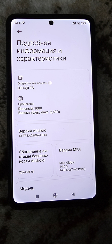 Redmi Note 12 Pro 5G 8/128
