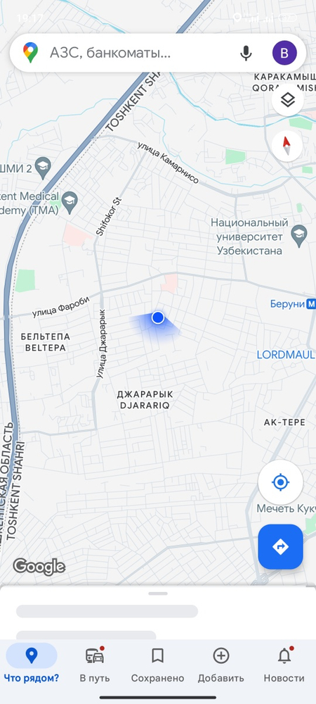 Assalomu alekum Karima ozbekiston maxallada uchaska sotilad  6 sotiq 4