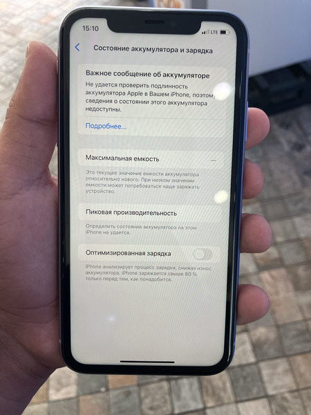Iphone 11 64 Purple