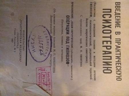 Учебники по психиатрии