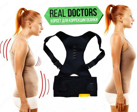Женский корректор осанки Real Doctors
